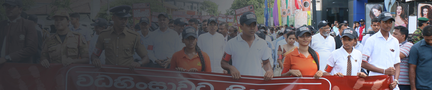 (සිංහල) මානව හිමිකම් කොමිෂන් සභා පනත – HRCSL